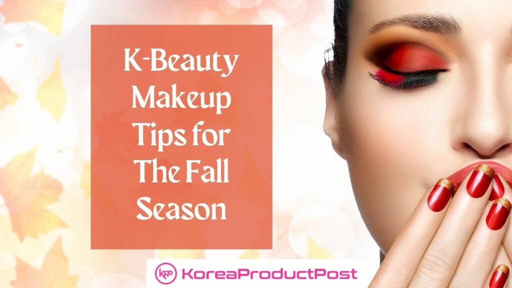 Switching up K-Beauty Makeup Routine for Fall - KoreaProductPost