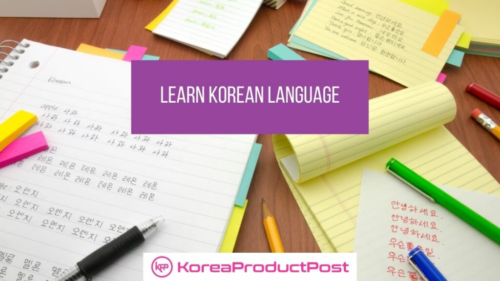 17 Best Ways to Learn the Korean Language - KoreaProductPost