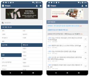 Top 15 Must-Have K-Pop Apps: Ultimate Guide for Every Fan to Connect with Idols - KoreaProductPost