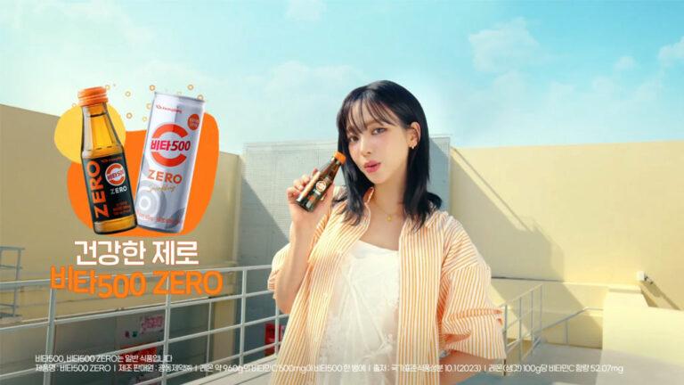 Popular Vita 500 ZERO Drink Feat aespa Karina: Where to Buy? - KoreaProductPost