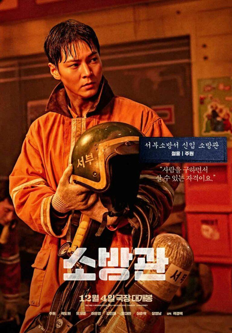 “Firefighters” Korean Movie: Honoring the Unsung Heroes – Where to ...