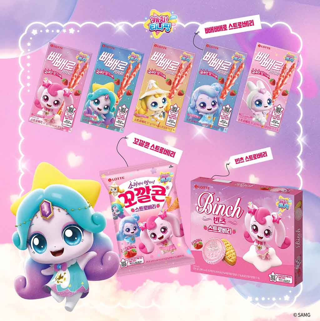 Catch Lotte Wellfood x Teenieping Limited-Edition Snacks Today ...