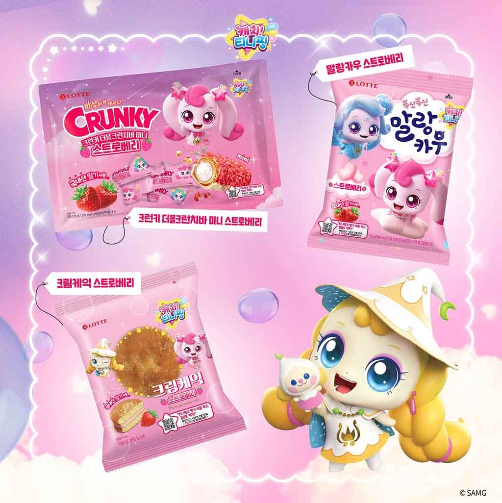 Catch Lotte Wellfood x Teenieping Limited-Edition Snacks Today ...