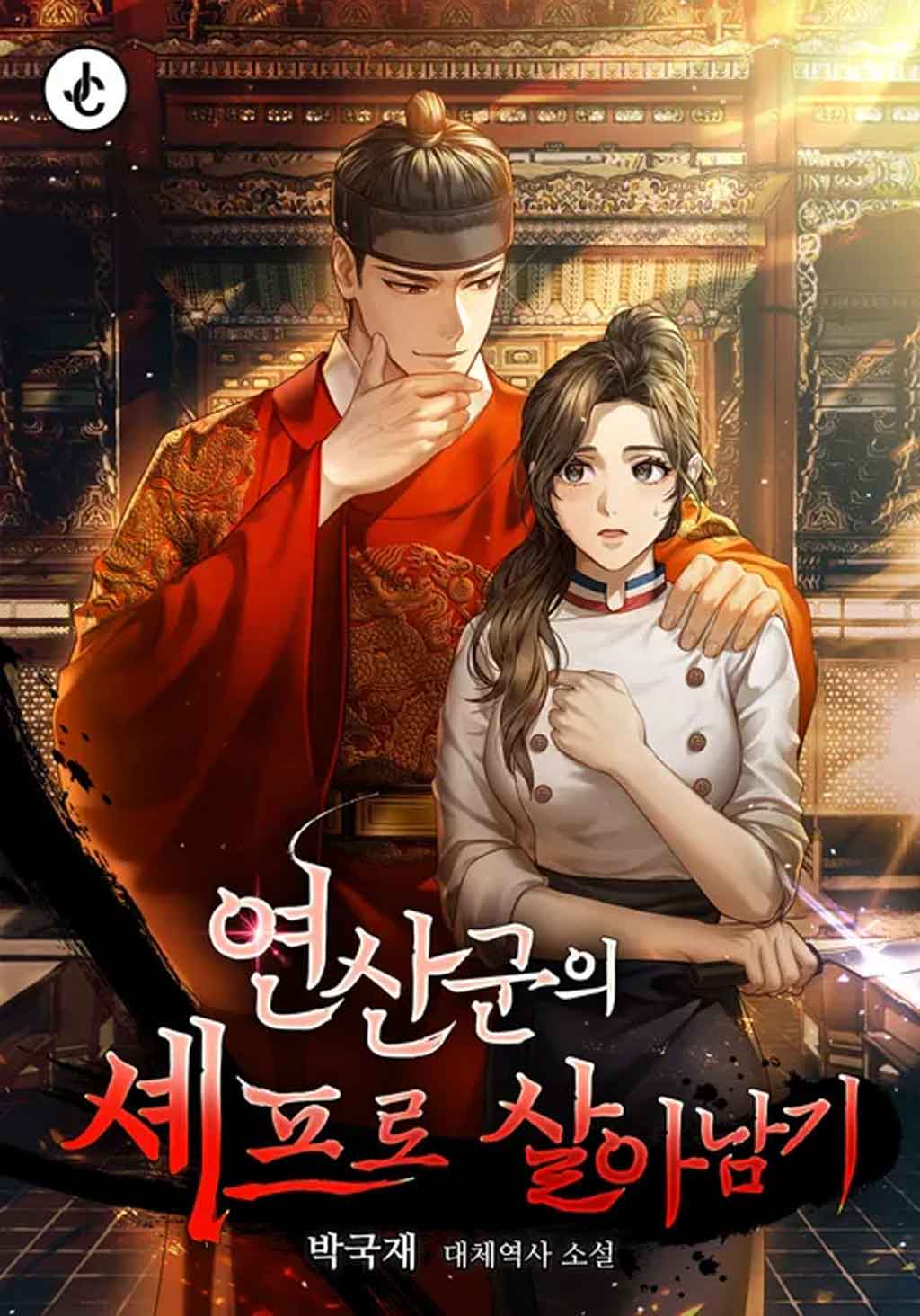 All About “The Tyrant’s Chef” Webtoon: What You Need to Read Before ...