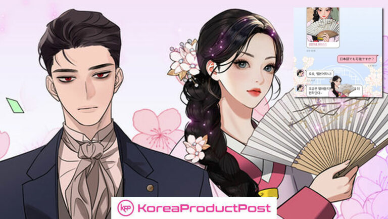 All About Naver Webtoon AI Character Chat: How It Works and Why It Matters - KoreaProductPost