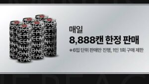 G-Dragon PEACEMINUSONE Highball is MORE Than Just a Drink: All You Need ...