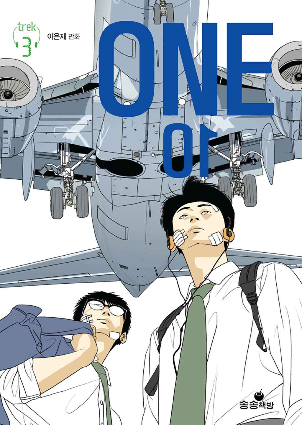 “ONE”: High School Heroes Webtoon: Why This Brutal Series Feels ...