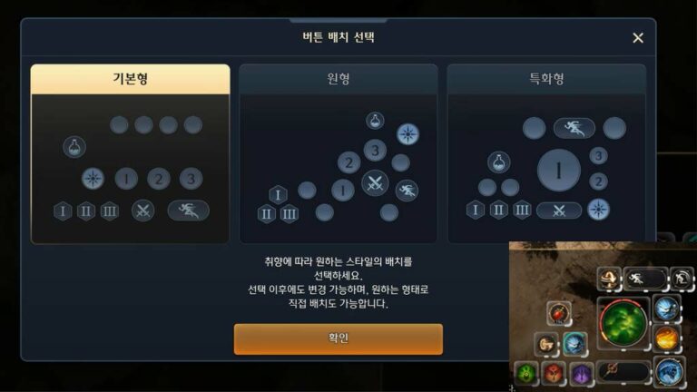 A Deep Dive into “Lost Ark Mobile” Gameplay: What You MUST Know Before ...