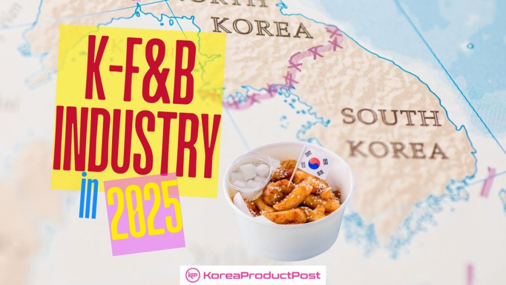 How Korea’s Food and Beverage Industry Evolved in 2025